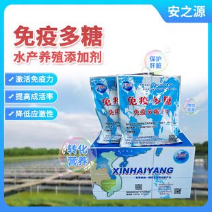 免疫多糖水产专用提高应激能力多糖维生素葡萄糖活性肽营养添加剂 阿里巴巴