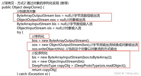 设计模式之原型多例模式prototype多例 Csdn博客 设计模式之原型多例模式prototype多例 Csdn博客