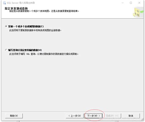 Sql Server 导入excel表格sql导入excel数据 Csdn博客