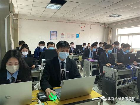 北京八维教育培训学校靠不靠谱