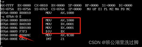 《汇编语言》第10章——实验10 编写子程序汇编语言实验10课程设计 Csdn博客