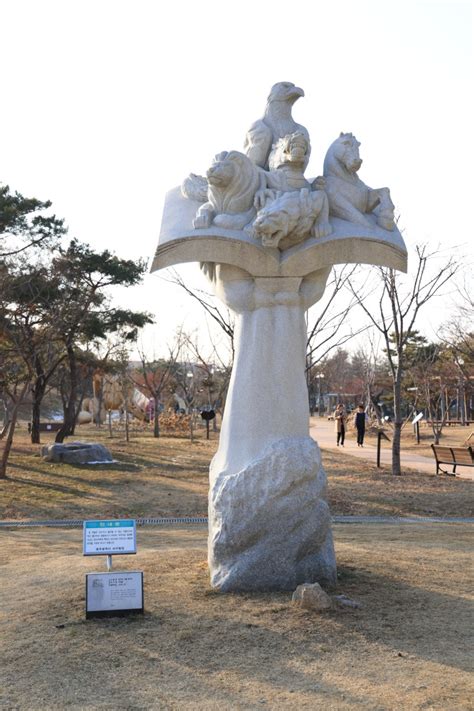 광주 서구 아이들과 가볼만한 곳 공룡 가족이 뛰노는 상무조각공원 네이버 블로그