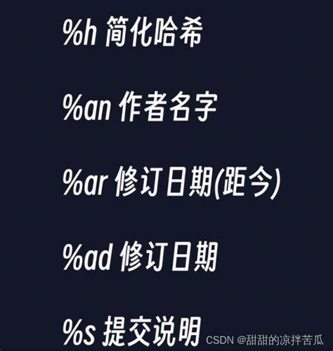 Git常用命令git基本操作命令 Csdn博客