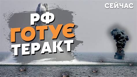 💣Кремль піде на ВЕЛИКИЙ ТЕРАКТ Черник Це СИГНАЛ для Заходу На Київ будуть ТИСНУТИ Youtube