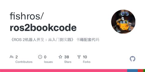 Ros2bookcode Chapt5 Chapt5 Ws Src Demo Cpp Tf Src Static Tf Broadcaster