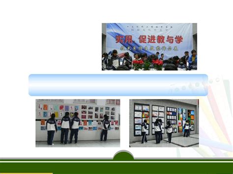 计算机平面设计示范专业汇报 ppt资源 CSDN文库