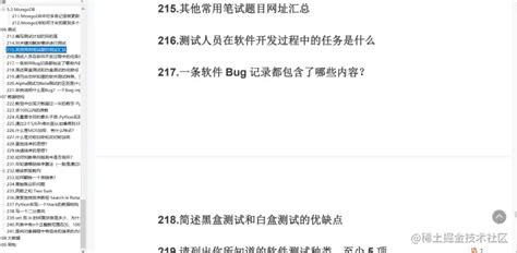 呕心沥血!3月整理233python面试题,助你4月一举通关!!! Csdn博客 呕心沥血!3月整理233python面试题,助你4月一举通关!!! Csdn博客