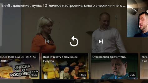 ELEV8 отзывы - YouTube