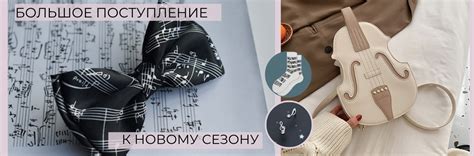 МузБутик - подарки и сувениры для музыкантов