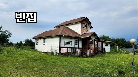 저 푸른 초원 위에🏡그림 같은 빈집 이네요~ 강릉 Youtube