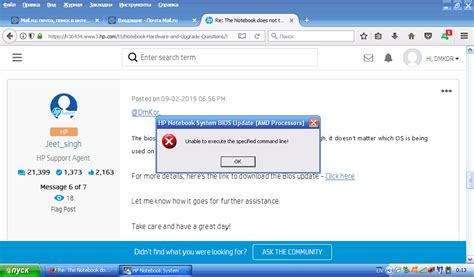 The Notebook Does Not Turn On Page 2 Hp Support Community 7220824