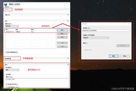 IIS部署vue前端过程含IIS及相关配置和安装部署遇到的问题及报错承接vueconfig js全局配置环境变量跨域问题 不学习就