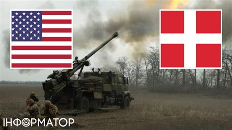 США и Дания выделяют Украине военную помощь ВСУ получат Atacms Новости Главного Ukr Net