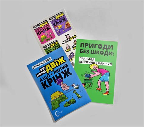 Каталог матеріалів Спільнотека ЮНІСЕФ Україна