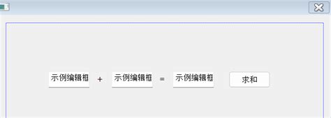 Mfc简单四则运算器加法器实现 Cmfc 四则运算 Csdn博客 Mfc简单四则运算器加法器实现 Cmfc 四则运算 Csdn博客