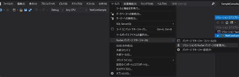C Mailkitライブラリを利用したメール送信方法まとめ Feeld Blog