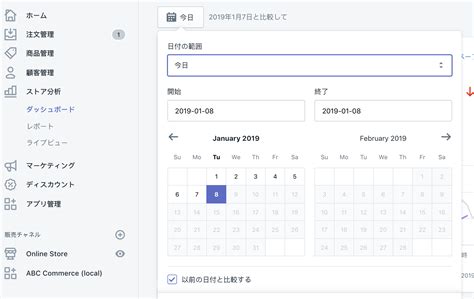 Datepicker Translatelocale · Issue 456 · Shopifypolaris · Github