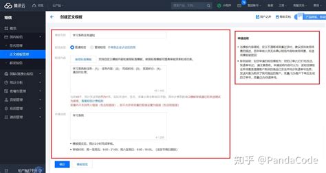 Django实战项目 学习任务系统 发送短信通知 知乎 Django实战项目 学习任务系统 发送短信通知 知乎