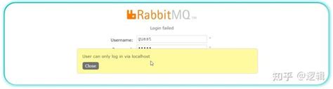 绝对详细的 Rabbitmq入门，看完本系列就够了二 知乎