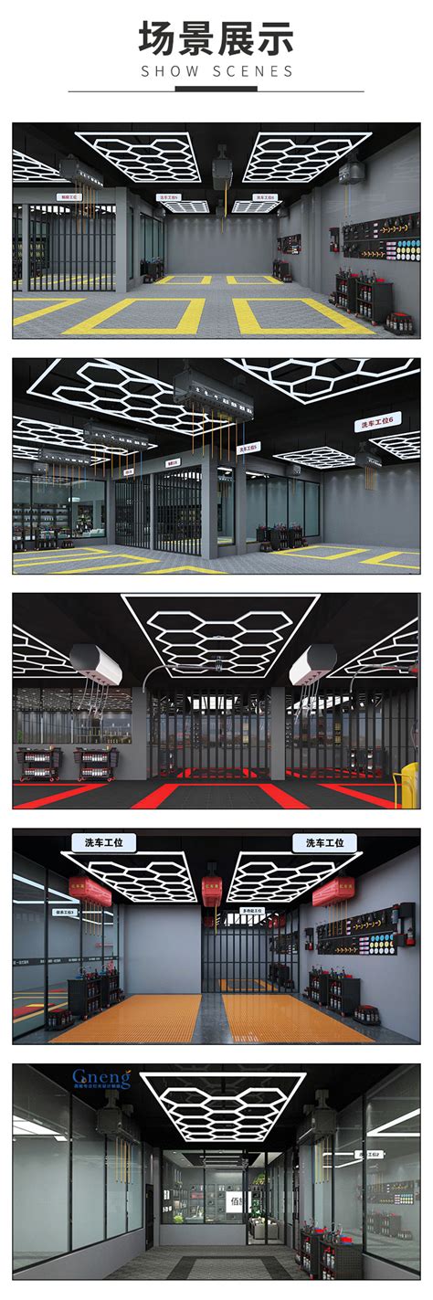 高能汽车美容4s店洗车工位无暗区六边形led工位灯洗车房蜂窝灯 阿里巴巴