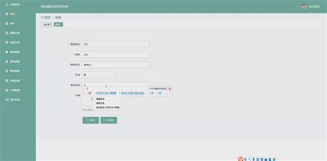 Python智能健身房管理系统 008ks Csdn博客