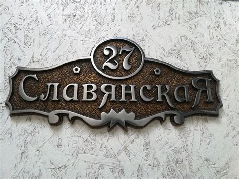 Таблички на дом таб арт (44 фото) - фото - картинки и рисунки: скачать ...
