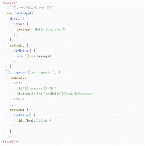 laravel blade 中 以 cdn 方式使用 vue3 如何创建组件、注册组件、使用组件，和vue2区别 php日记