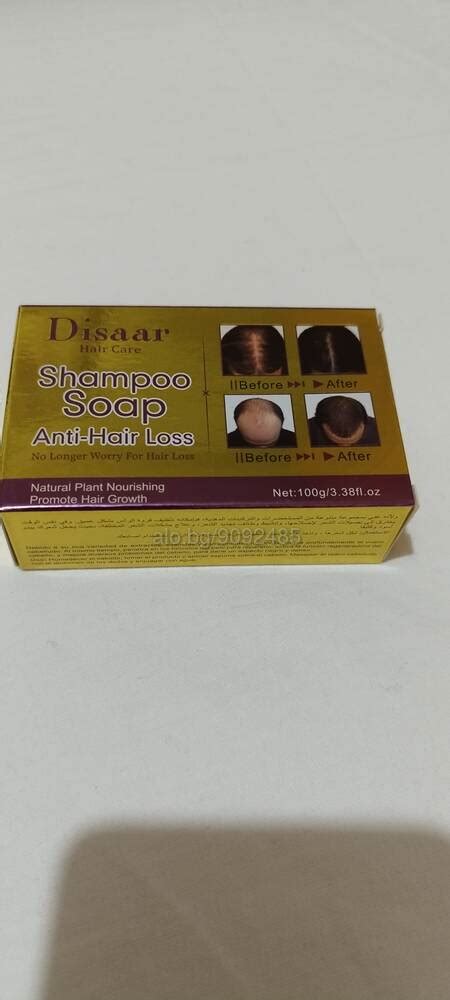 Шампоан сапун против косопад Парфюмерия и козметични продукти Стара Загора Шампоан сап