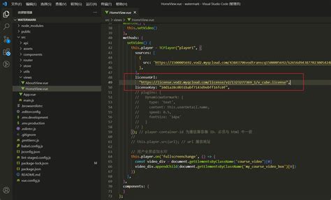 Vue 视频添加水印vue3视频点播嵌入水印 Csdn博客