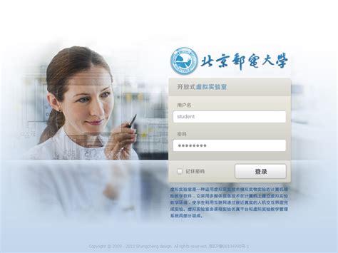 尚丞设计 案例分享 界面及体验设计 北邮 教学与实验室管理系统 Teaching System 北京知名界面设计公司界面设计ui设计
