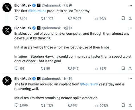 马斯克宣布首款neuralink脑机接口芯片已植入人体 Vrar星球