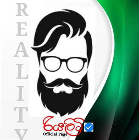 රියලිටි Reality Home Facebook