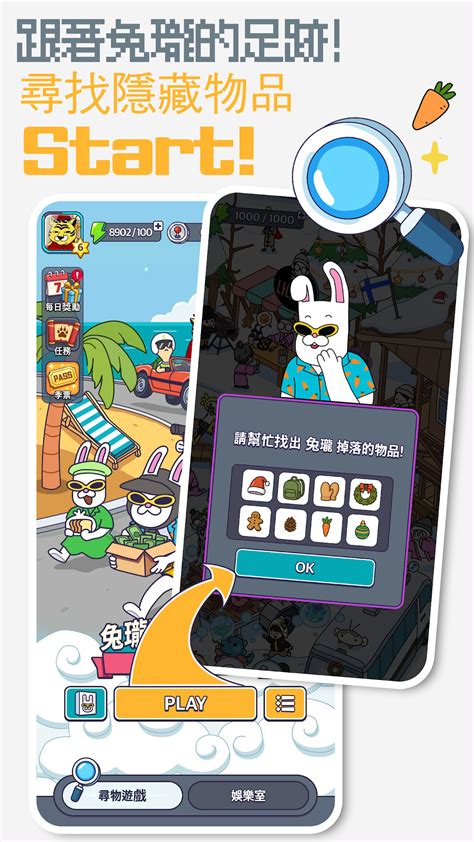 下載 地球娛樂室 M Torong Wanted Apk Android版