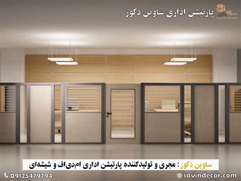 چگونه یک دیوار پارتیشنی بسازیم 2 ترفند عالی ساین دکور