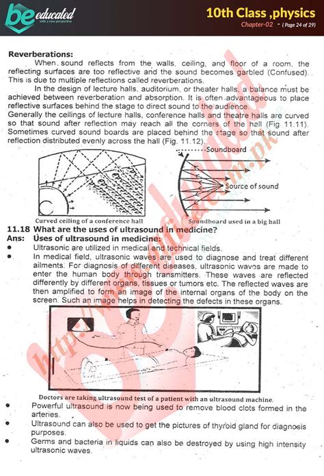 Chapter Physics Th Class Notes Matric Part Notes