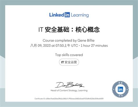 張志華 On Linkedin Certificate Of Completion