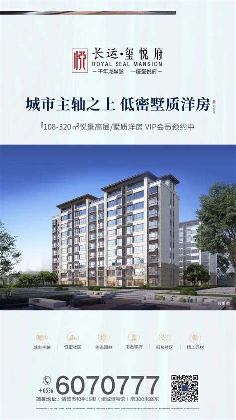 长运·玺悦府2020明星演唱会活动圆满落幕 每日头条