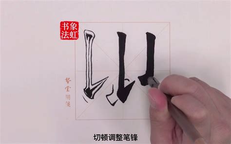 10 期望和方差的变形公式 Bilibili B站 无水印视频解析——yiuios易柚斯
