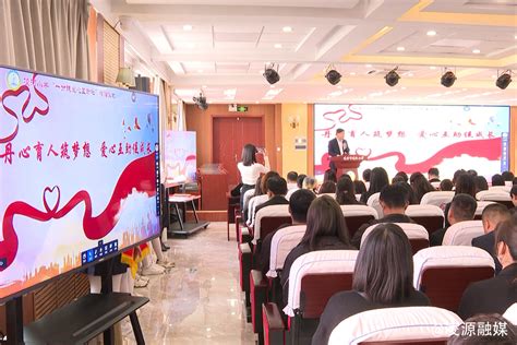 凌河小学举办一分钱爱心互助社捐赠仪式 部门动态 凌源市人民政府