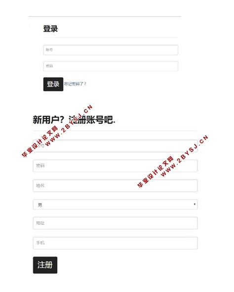 基于ssm框架的购物商城系统的设计与实现mysql含录像javaweb计算机