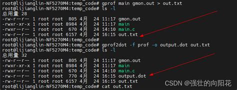 Gprof基础说明gprof安装 Csdn博客