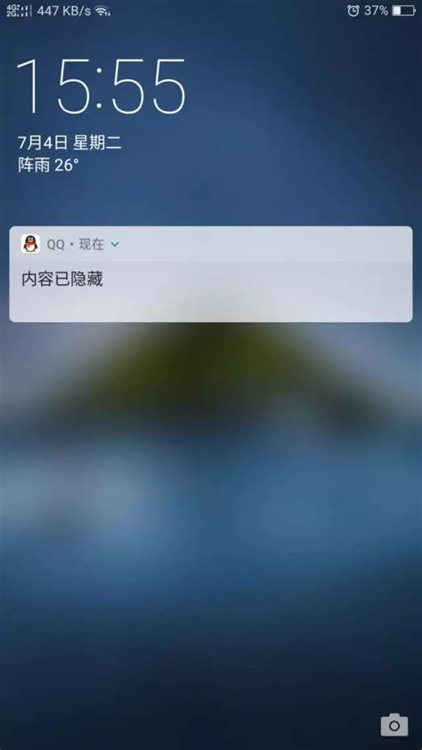 答疑 锁屏提示 内容已隐藏”，这是怎么回事？