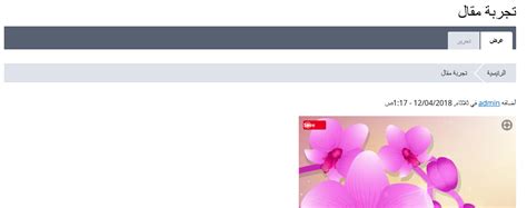 Ux Basis Fix Rtl Breadcrumb Style · Issue 3554 · Backdropbackdrop Issues · Github