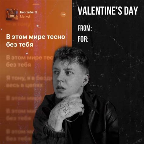 маркул Markul валентинка Цитаты Цитаты женщин Мир тесен