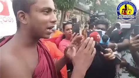 මාධ්‍යවේදීන්ට පටලවගන්න බැරි වු හාමුදුරුවන්ගේ ඉවසීමේ පිළිතුරු Youtube