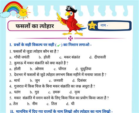 Fractions Class 5 Worksheet With Answers Including Mcqs