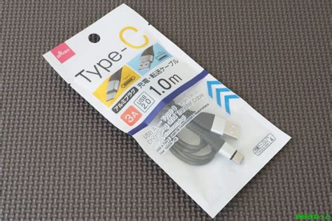 100均のスマホusb Type C充電・転送ケーブルは1mの長さで十分 ｜ 旅好きねっと｜なまら北海道野郎