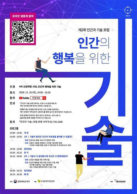 참고 시안 2 책자 레이아웃 포스터 한국