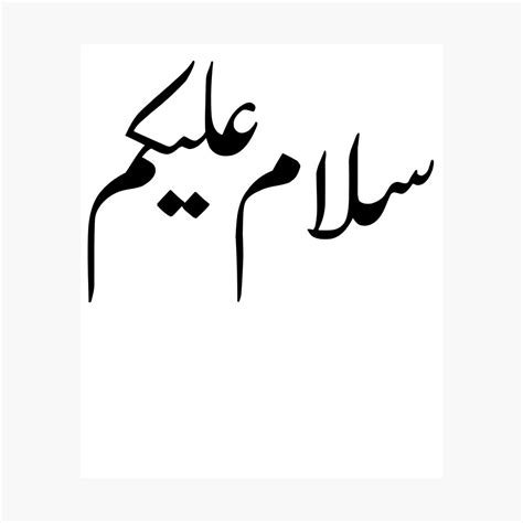 Top 999 Assalam Alaikum Images Amazing Collection Assalam Alaikum