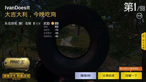 Pubg Chinese Beta Going Hard I Can Honestly Say It Beats Any Mobile Battle Royale Including Ros